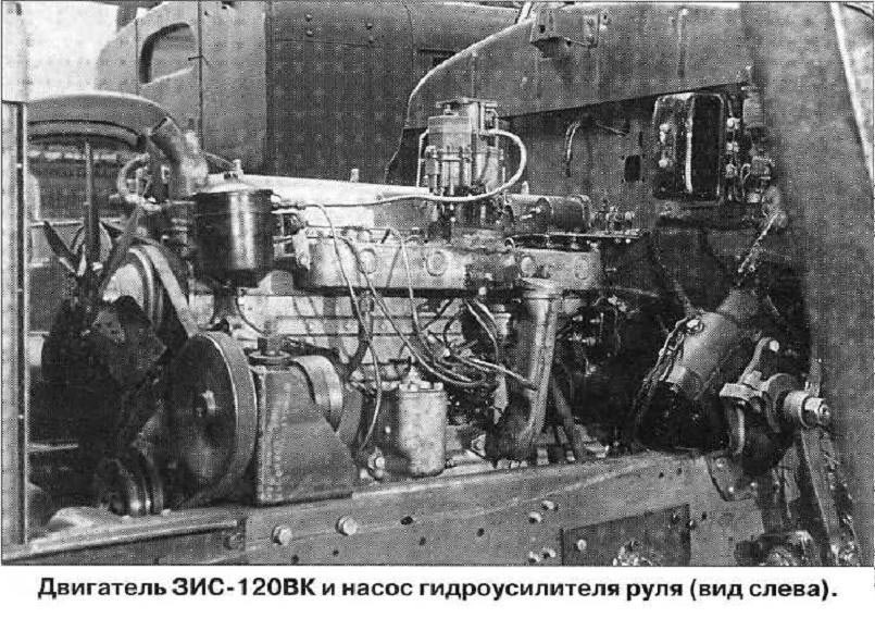 ZIS E134 Prototype #1 (Concept vehicles) - Trucksplanet