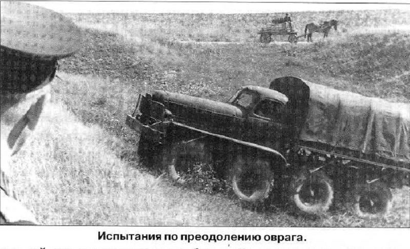 ZIS E134 Prototype #1 (Concept vehicles) - Trucksplanet